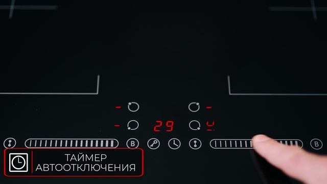 Индукционная варочная панель EXITEQ EXH-504IB