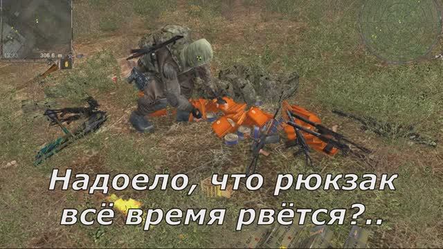 S.T.A.L.K.E.R._ТЧ - Рюкзак больше не рвётся