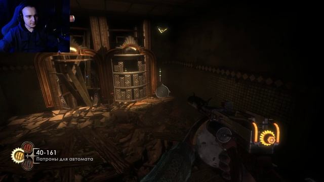 BioShock Remastered Часть 8