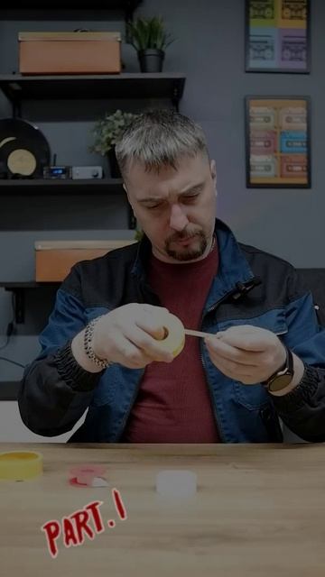 фум лента часть 1