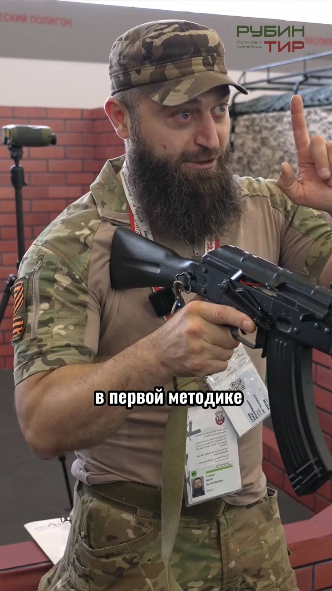 О разных методиках стрельбы из автомата