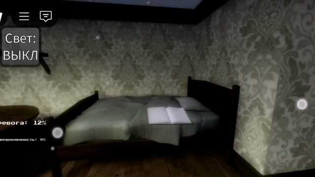 ИГРАЕМ В ИГРУ ВЗЛОМЩИК В РОБЛОКСЕ ( 1 уровень)