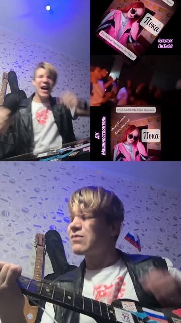 Настя Письменная - пока