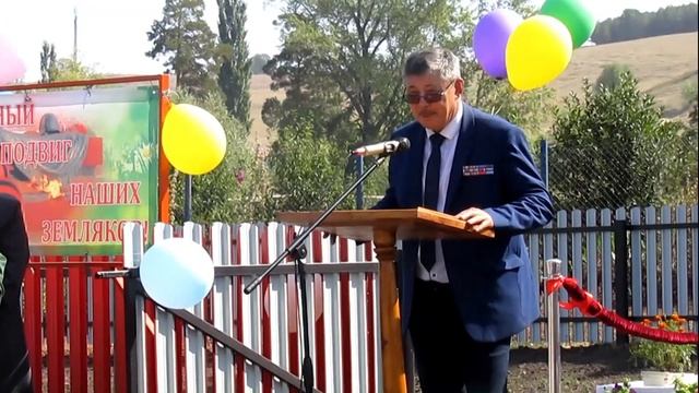 Открытие памятника землякам-участникам во Второй Мировой Войне, в д.Кутлугуза Гафурийского р-на РБ..