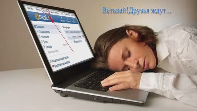 Танцуют все