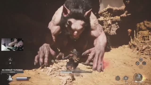 Black Myth Wukong...  Первый царевич Текущих Песков