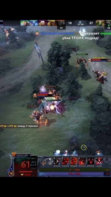 маэстро инвокер #dota2 #дота2 #streammoments #dota2highlights