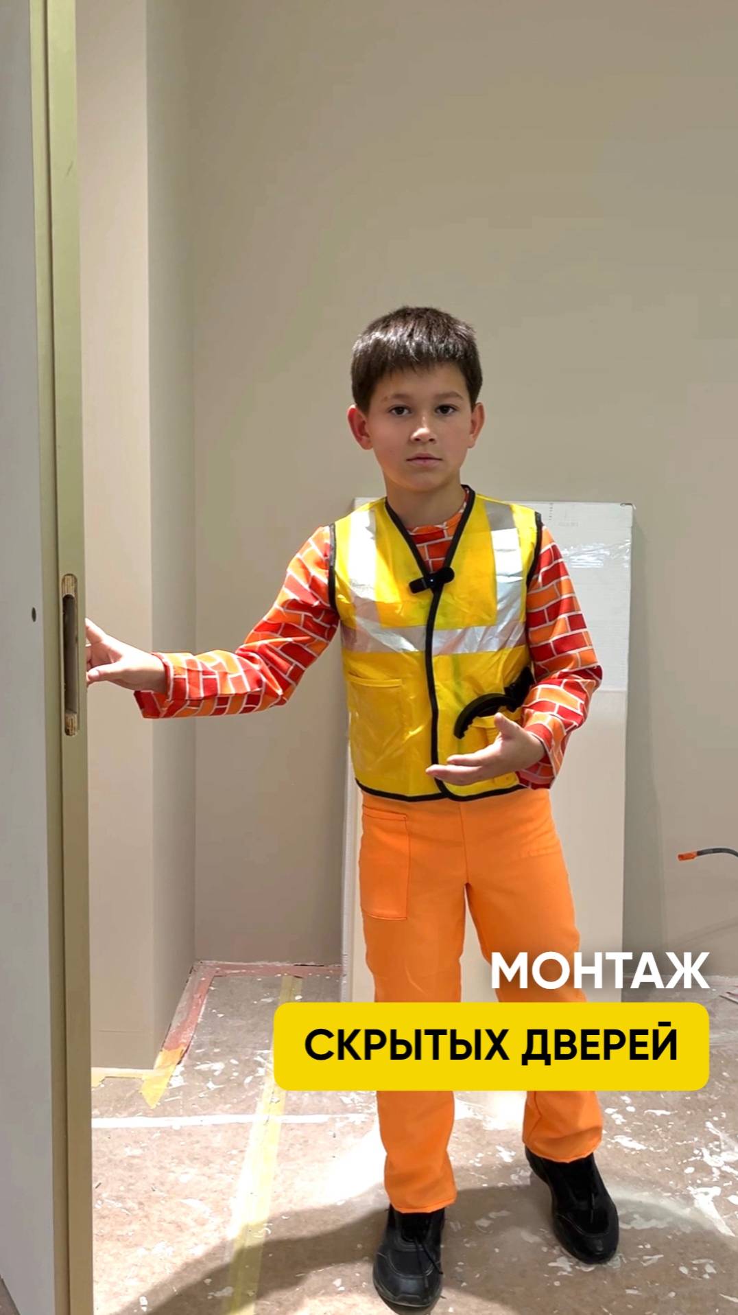 Монтаж скрытых дверей