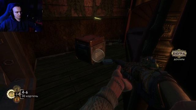 BioShock Remastered Часть 7