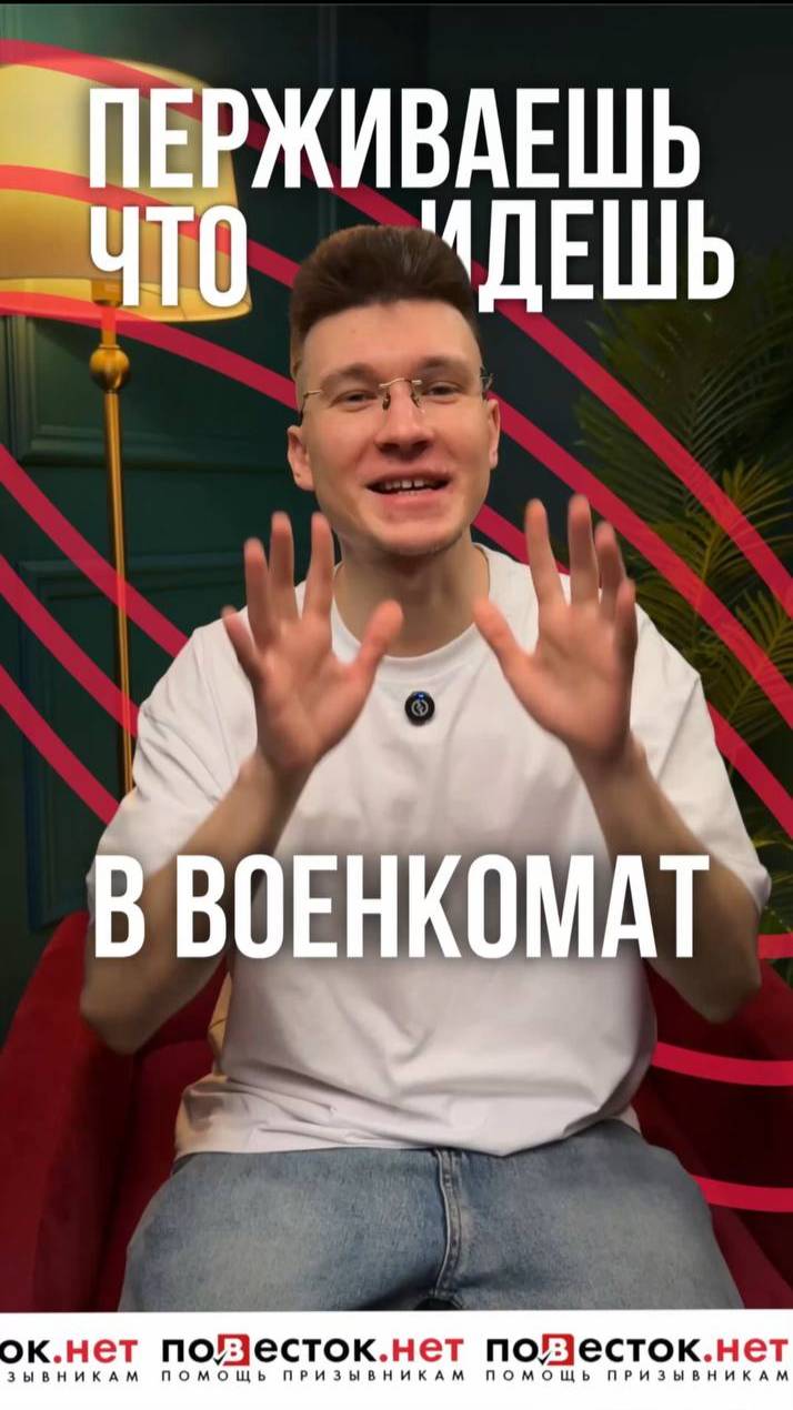 Никогда НЕ ДЕЛАЙ этих вещей в военкомате! #shorts