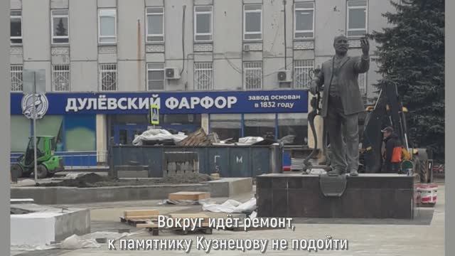 Ликино-Дулёво. Музей фарфора.