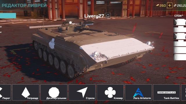 Эпические  танки MWT TANK BATTLES