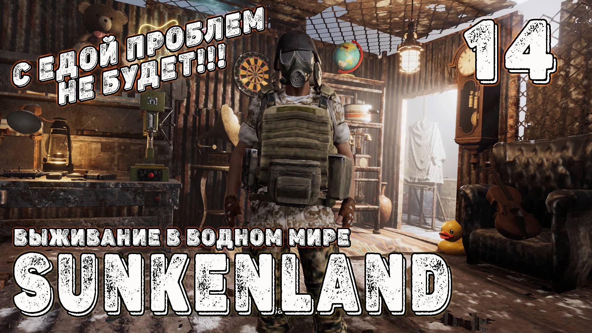 SUNKENLAND! !  Выживаю на острове! Апокалипсис-(водный мир)! Полное прохождение!