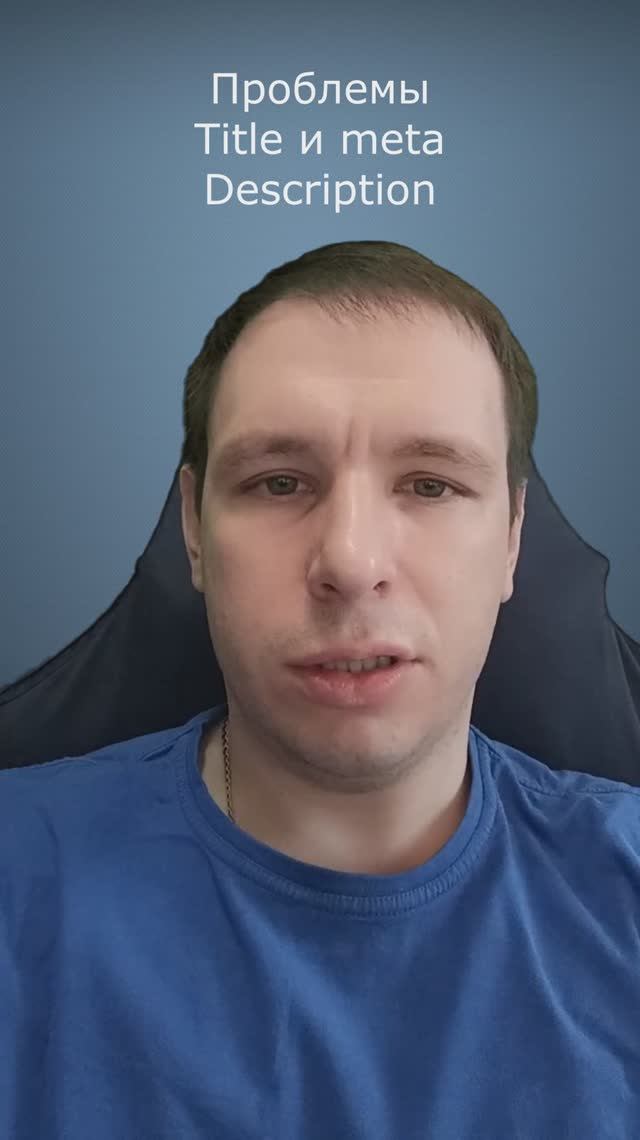 Title и Description: 5 критических ошибок в метатегах | SEO-советы - Soltyk.ru