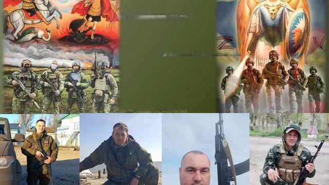 ЛНР и ДНР Сослуживцам - А. Марфунин  А. Бондаренко - с муз.фоном