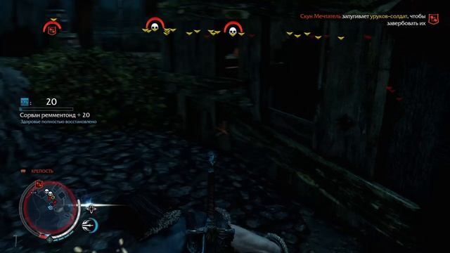 Прохождение Middle-earth: Shadow of Mordor с русскими субтитрами без комментариев Часть 6