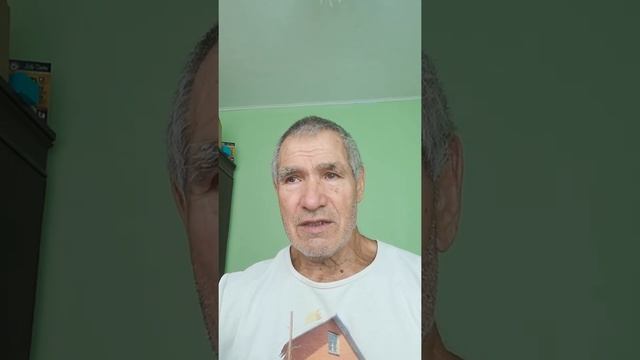 Дорофеев В.Г. Исход, ч 3