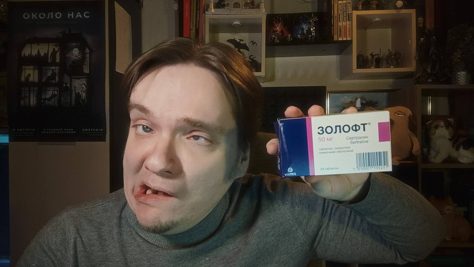 МОЙ ОПЫТ ПРИЁМА АНТИДЕПРЕССАНТА ЗОЛОФТ (СЕРТРАЛИН) | АПАТИЧНЫЙ ОВОЩ БЕЗ ТРЕВОГИ | ПОБОЧКИ И ЭФФЕКТ