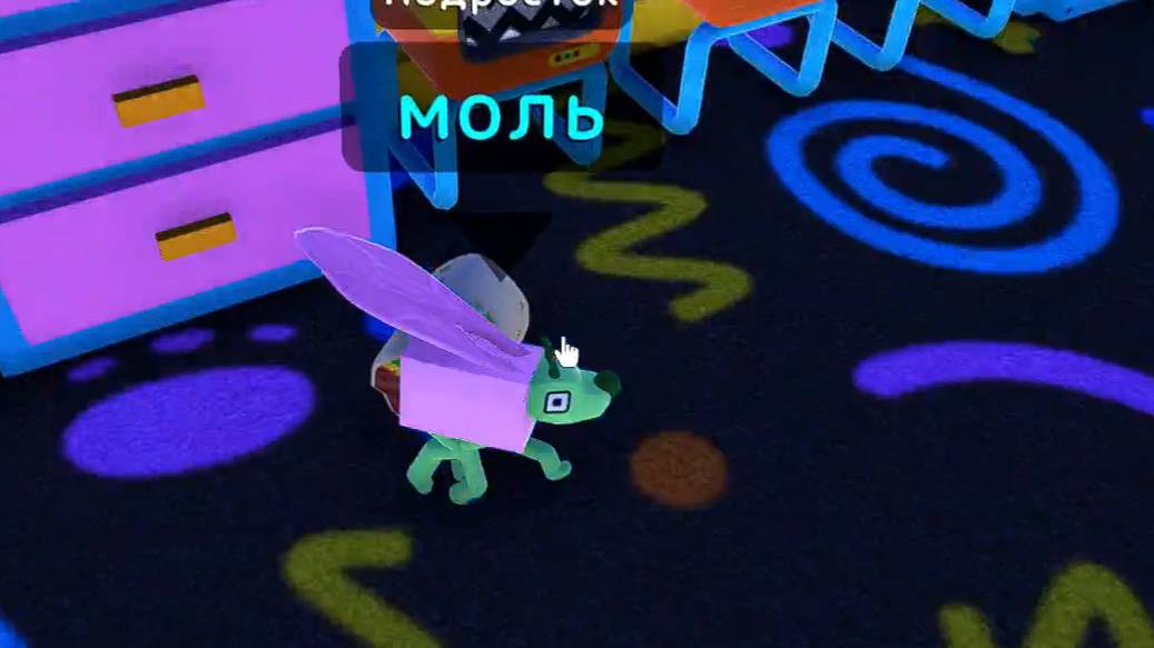 вублепёпсы опять