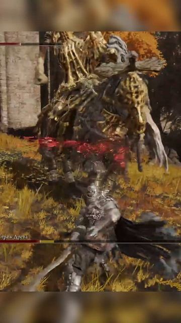 Огнедышущяя лошадь #eldenring #gaming #shorts