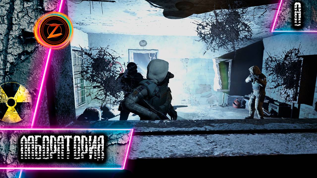 S.T.A.L.K.E.R. 2: Heart of Chornobyl ● Часть 8 ● Лаборатория! ● Полное прохождение!