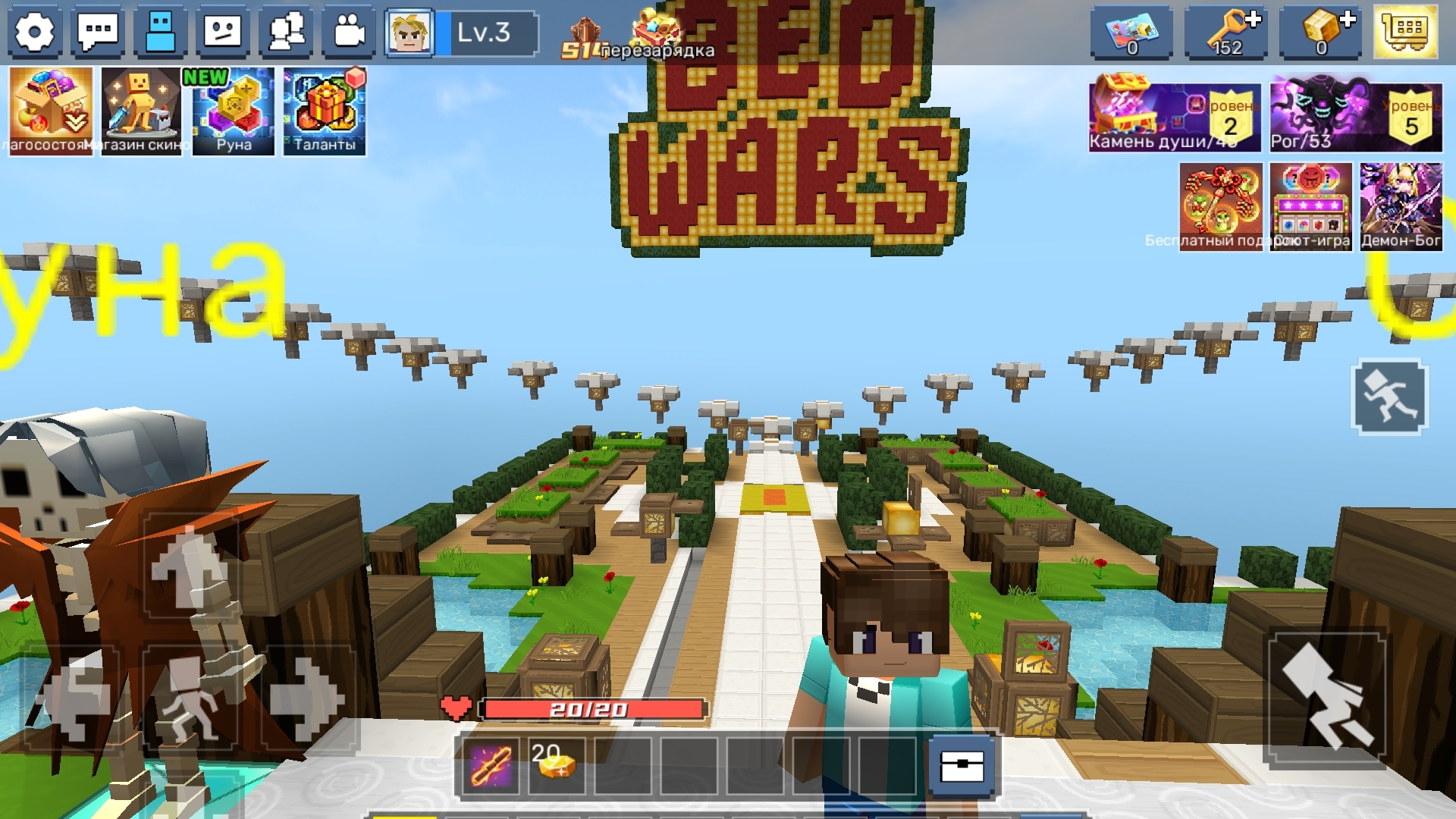 5серия бедварс лайт