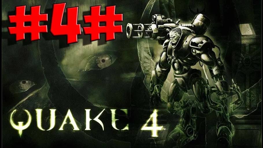 Quake 4 #4#