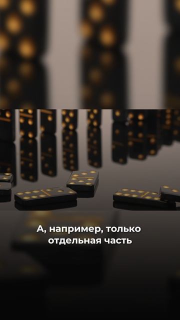 Твой Капитал может Раствориться, если не... Диверсификация.