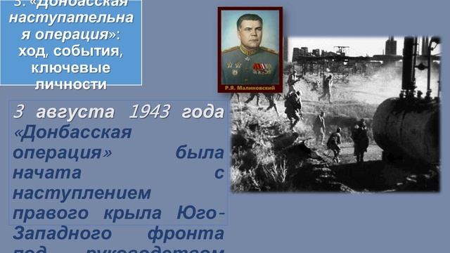 День освобождения Донбасса. III-ий Всероссийский марафон в честь 80-летия Победы.