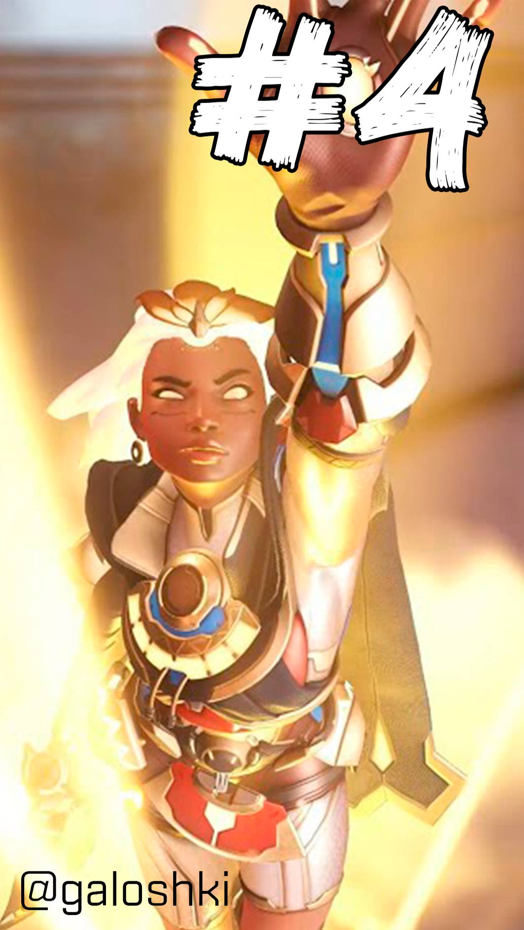 Illari (Highlight) #4 | Overwatch 2