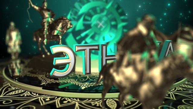 ТЕМА-Этника