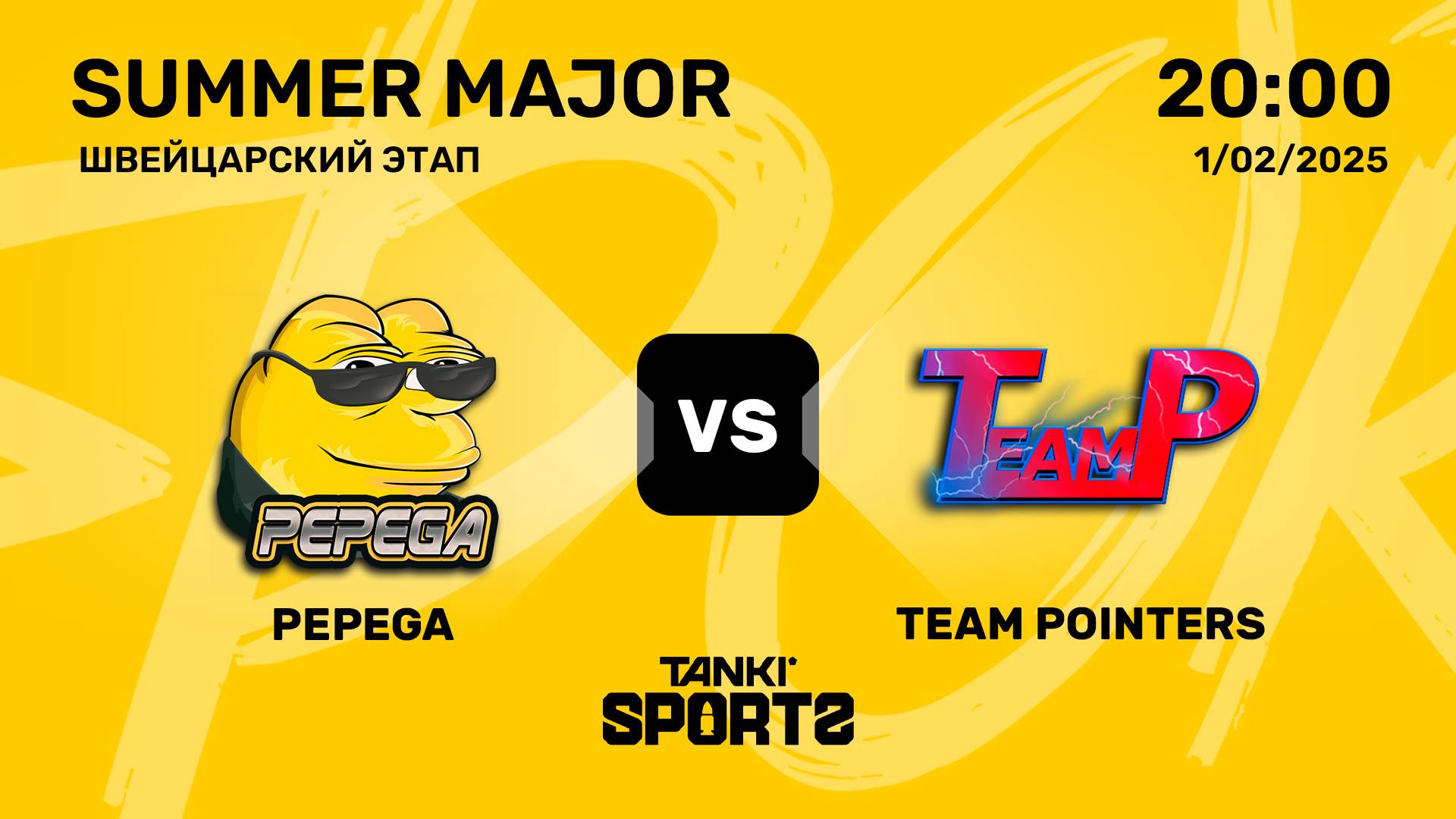 PEPEGA VS TEAM POINTERS | SUMMER MAJOR | RANKINGS I | 01.02.2025