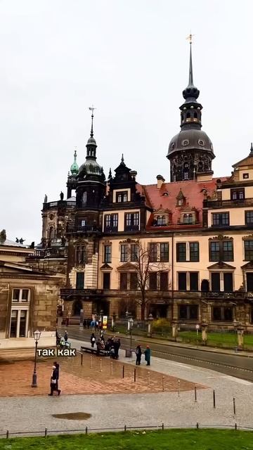 ОДИН ДЕНЬ В ДРЕЗДЕНЕ | ЯРМАРКА | ГЕРМАНИЯ #дрезден #германия #ярмарка #dresden #germany #christmas