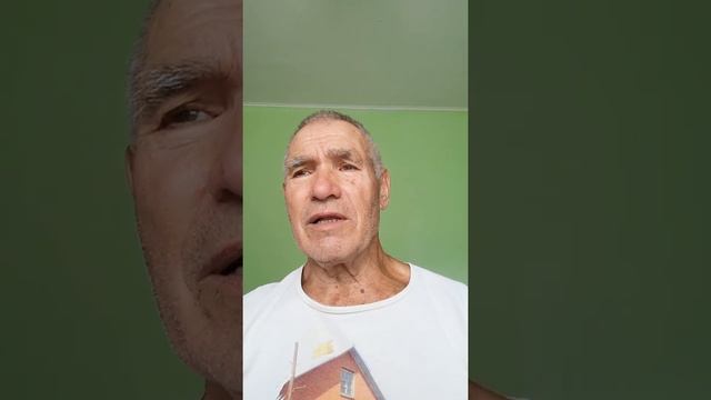 Дорофеев В.Г. Исход, ч.12 Пасха