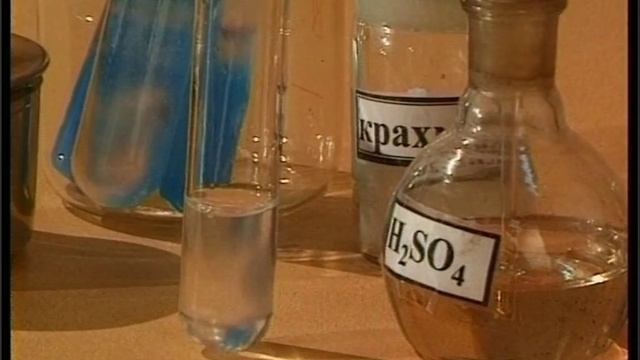 Гидролиз крахмала