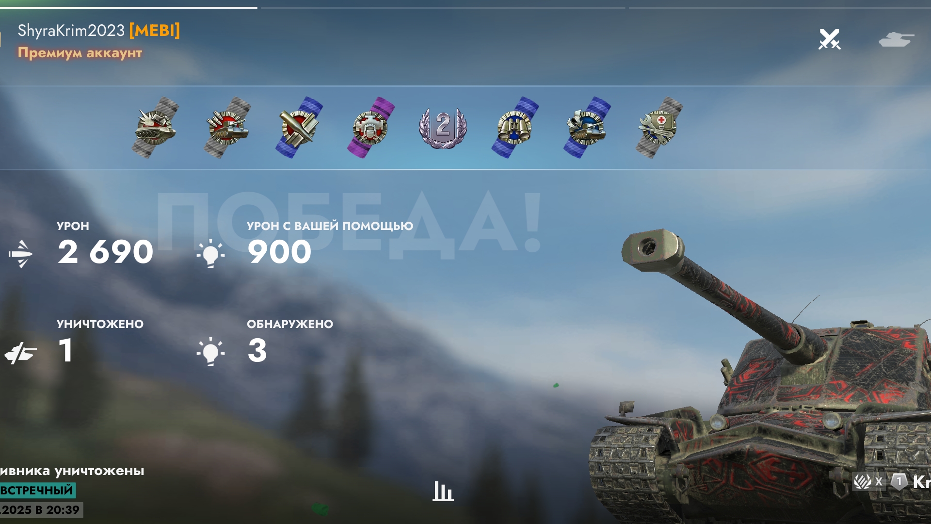 Kranvagen,Протока.