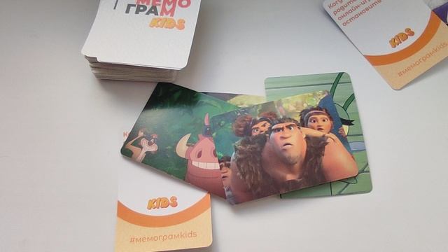 Мемо грам Кидс