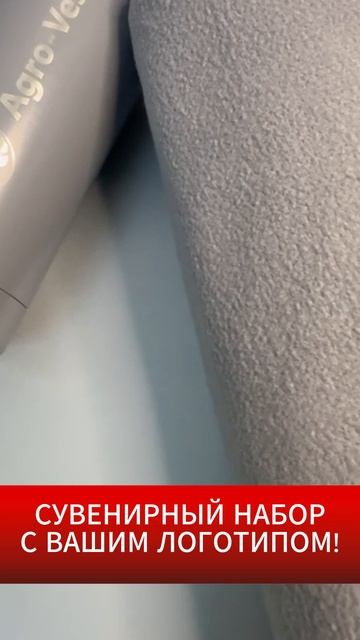 Придумаем оригинальную идею для корпоративных подарков!