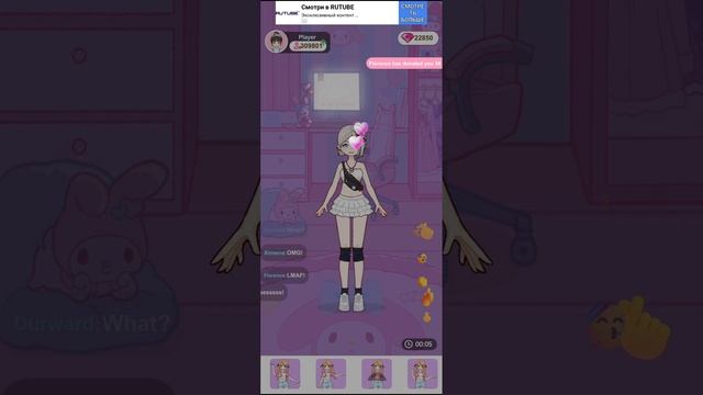 наряжаю девушку 👗👡👒💄💍