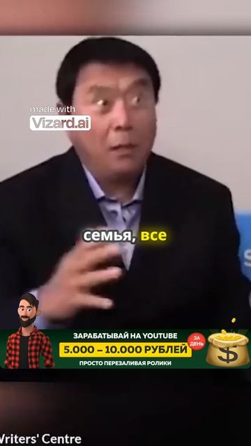 Борьба за финансовую грамотность