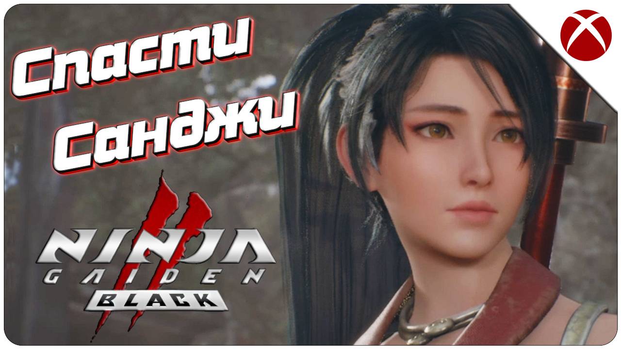 Пленённая богиня ➤ Ninja Gaiden 2 Black ➤ Прохождение с русской озвучкой #5