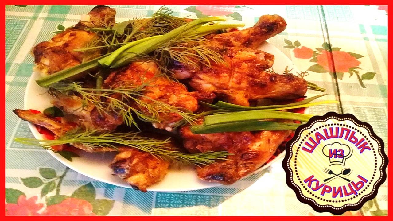 Как же вкусно   ШАШЛЫЧОК НА ДАЧЕ