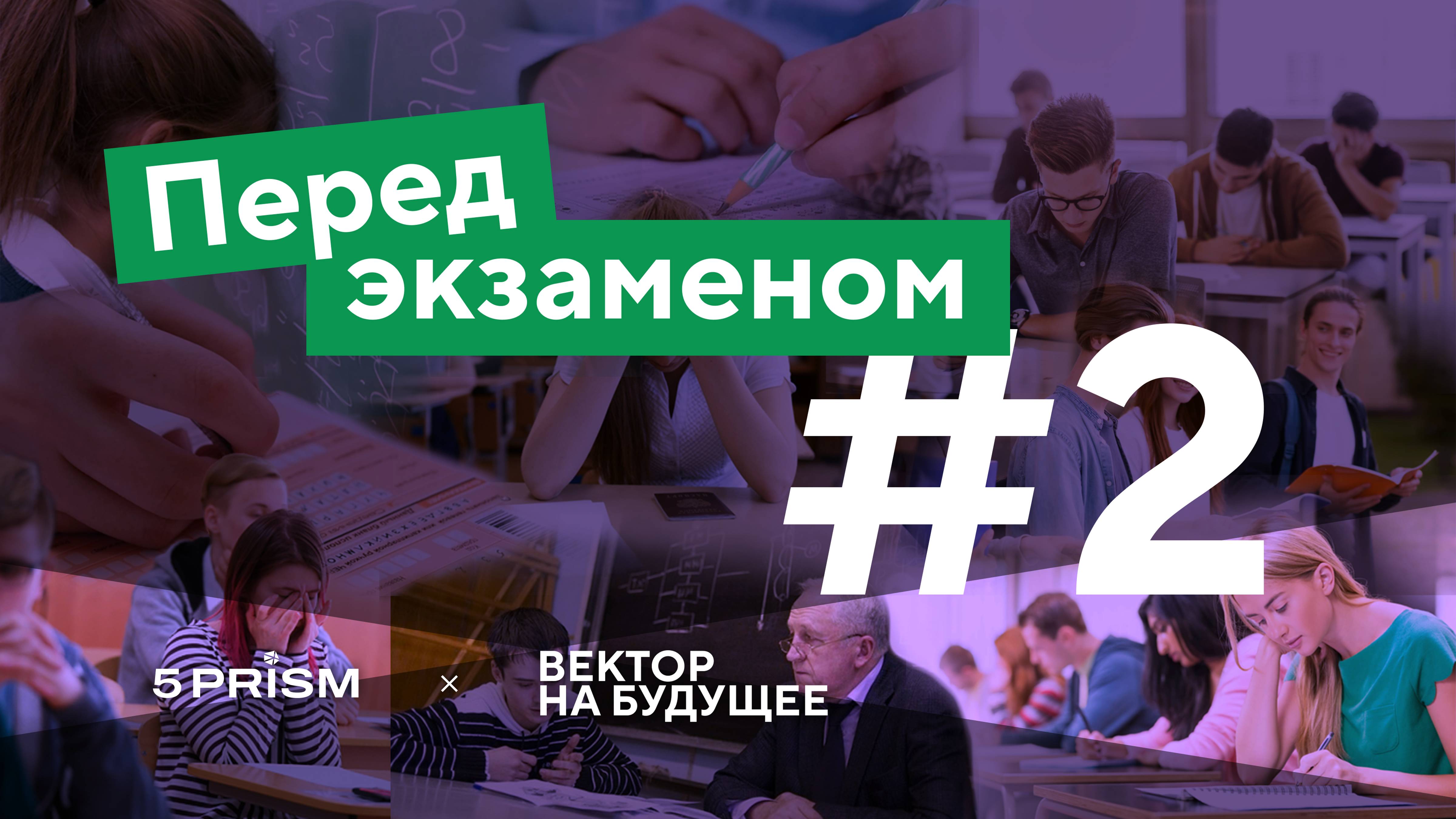 Что делать, если оценка от экзамена не оправдала ожидания?