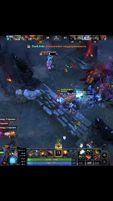 не уехал #dota2 #дота2 #streammoments #dota2highlights