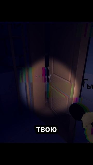 первый испуг #miside #gaming