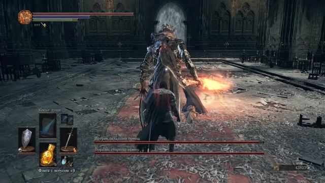 Принц Лотрик и Лориан Dark Souls 3 Дарк Соулс 3 - тактика как убить как победить босса. Автор VeLiD