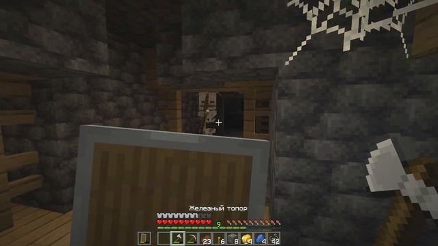 Minecraft Ванильное приключение #6 Поход в шахту