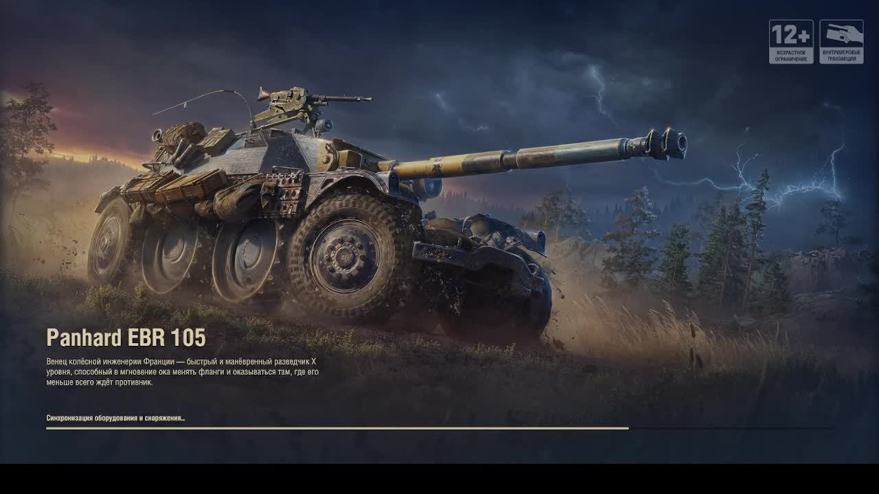 Мир танков. Фарм серебра на премах и выполнение ЛБЗ #1