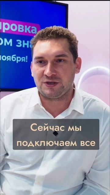 Степанов Сергей, Руководитель направления закупок и аналитики в ресторане Эмина Агаларова