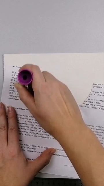 #швейныелайфхаки #пошивбюстгальтера #какнаучитьсяшить #нижнеебелье #shots #shotsvideo #рекомендации